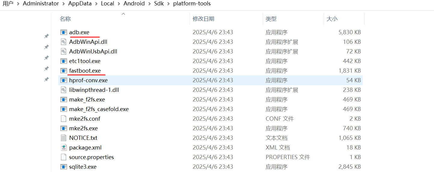 Pixel7 刷 GSI 教程（Android13，自编GSI 到刷机）_pixel7刷机-CSDN博客