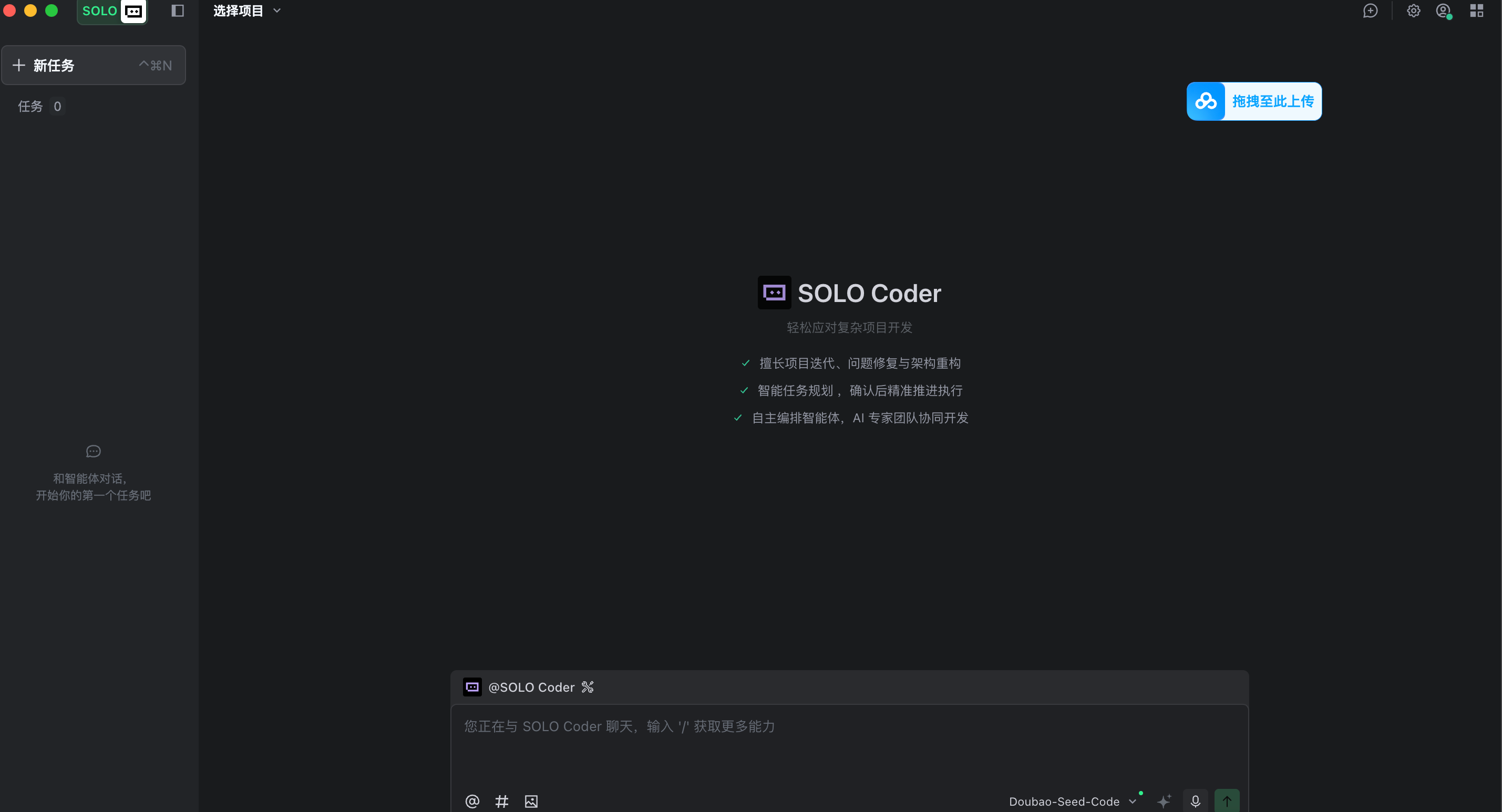 AI 大模型开发之免费IDE安装（Trea）_trea官网-CSDN博客