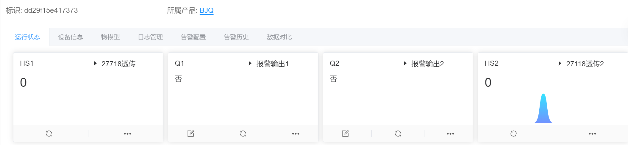 md650一对一场景联动调试记录_md650 rtu 接继电器-CSDN博客