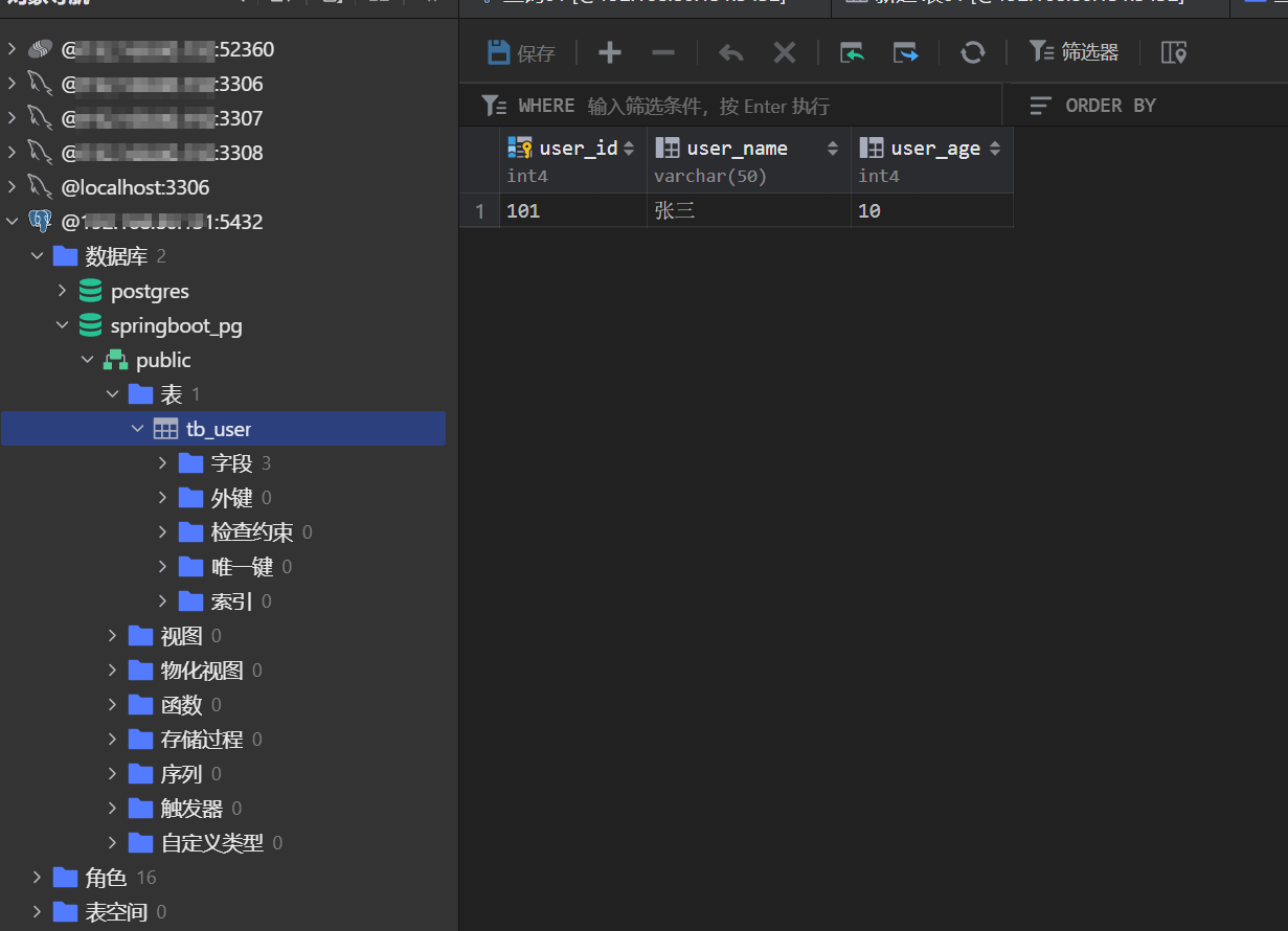 Docker一键安装postgresql及整合springboot全攻略postgresql一键安装 Csdn博客