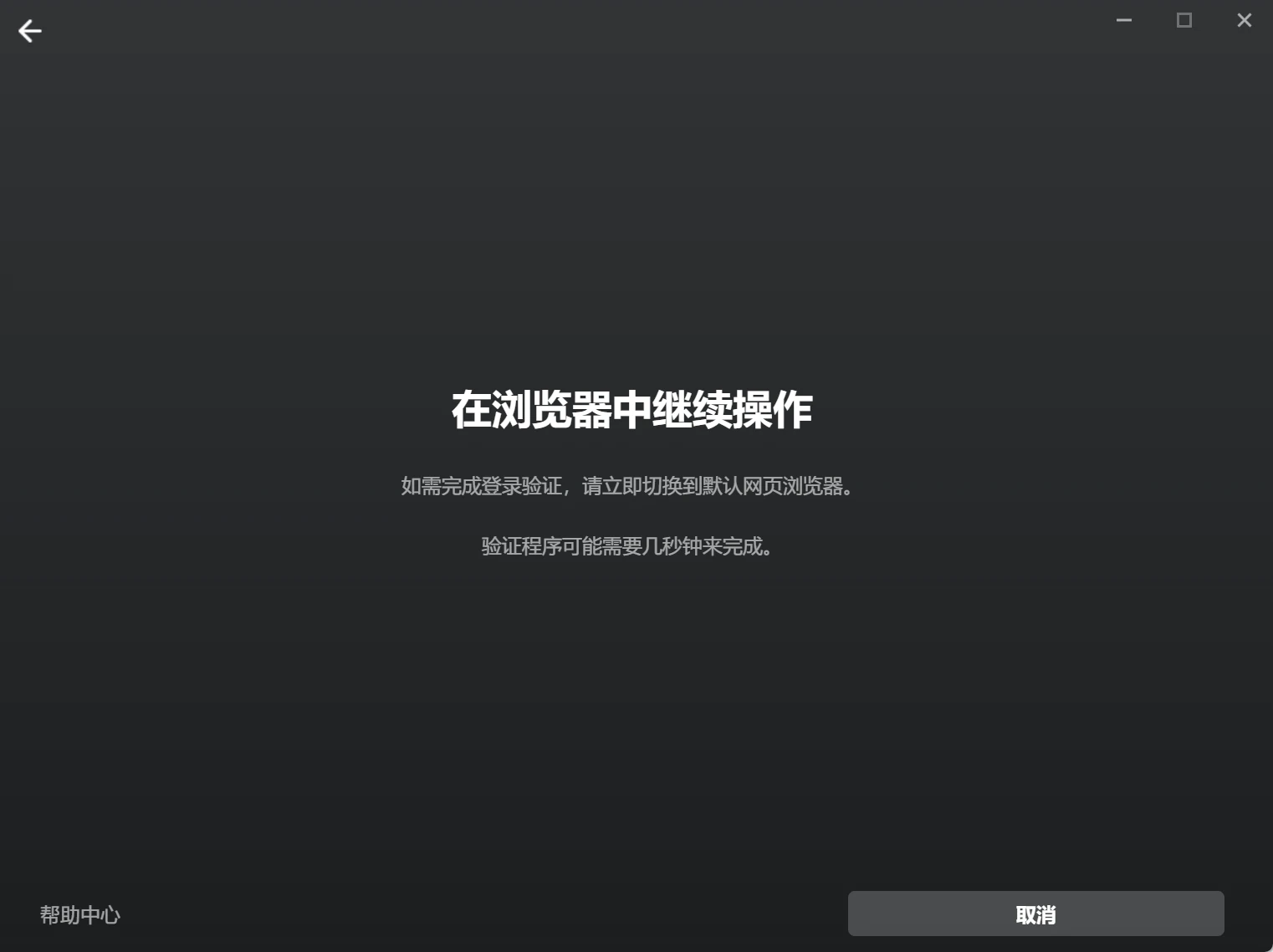 番外篇（一）2026年了还不会登录Meta Horizon Link？手把手带你搞定！-CSDN博客
