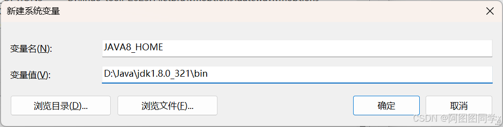 Java 8 与Java11同时存在的 JDK 安装与使用教程（0 基础小白版）_同时安装java8和java11-CSDN博客
