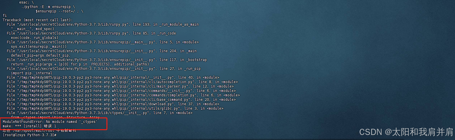 Linux Centos7.8 安装docker-compose pip安装_pip安装docker compose-CSDN博客