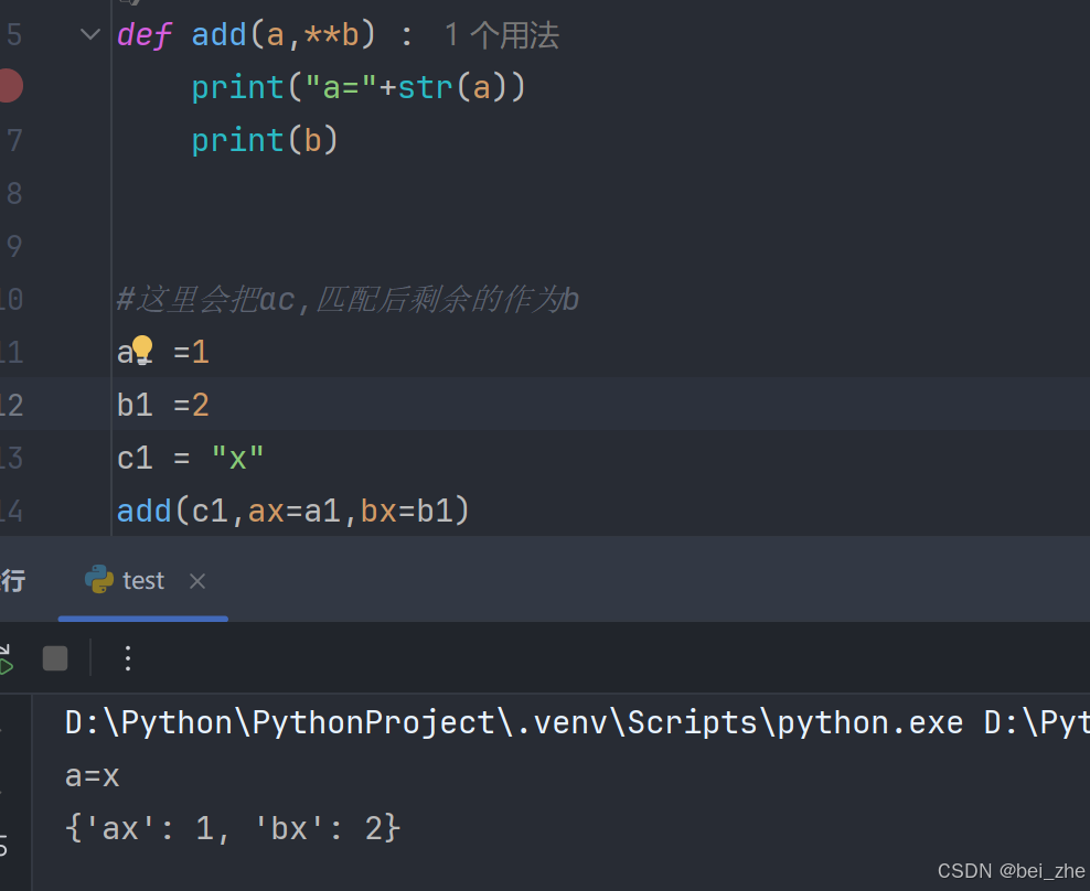 Python-004-函数-CSDN博客