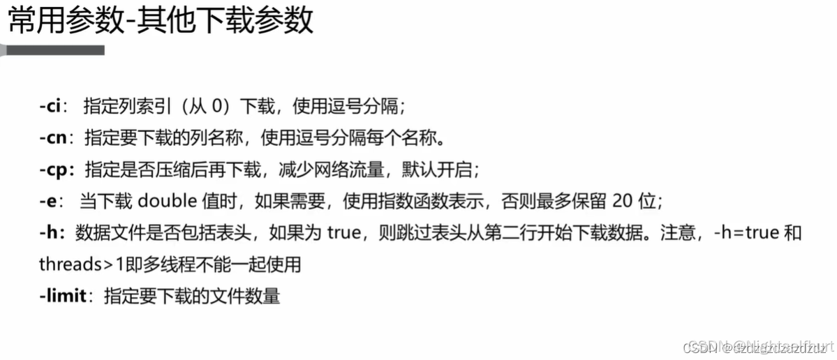 大数据高级ACP学习笔记（1）_acp大数据工程师-CSDN博客