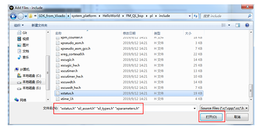 复旦微FMQL BOOT.bin固化文件生成以及固化流程记录_复旦微 xip模式驱动需要哪个设置-CSDN博客