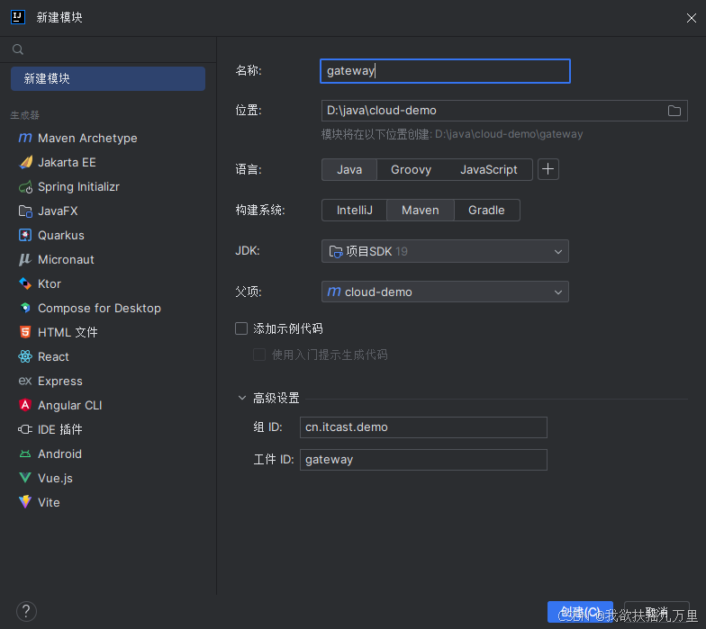 详解网关Gateway_gateway网关的作用-CSDN博客