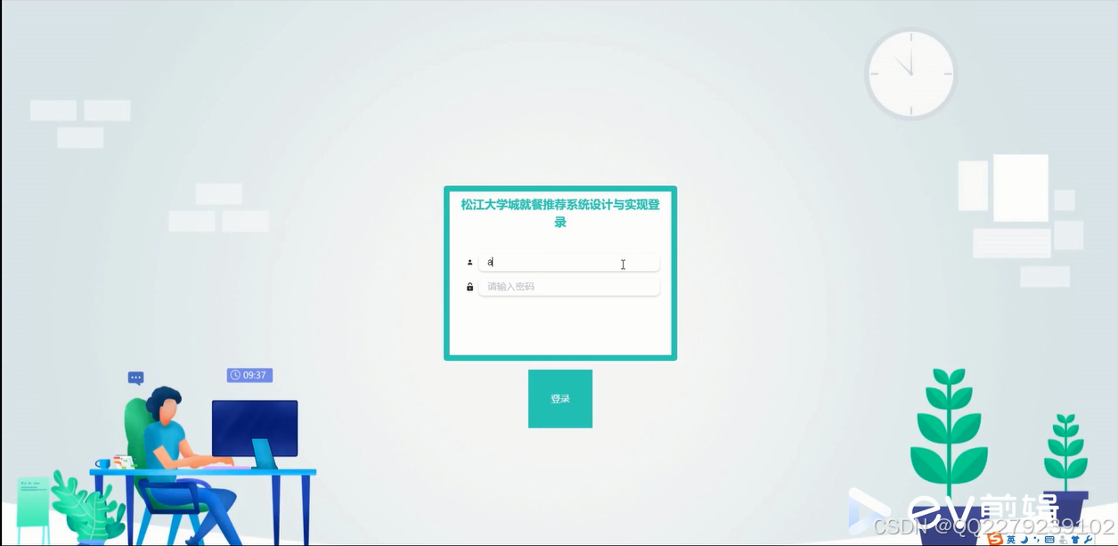 271基于java jsp SSM Springboot大学城餐厅美食评价就餐推荐系统小程序（源码+文档+运行视频+讲解视频）-CSDN博客
