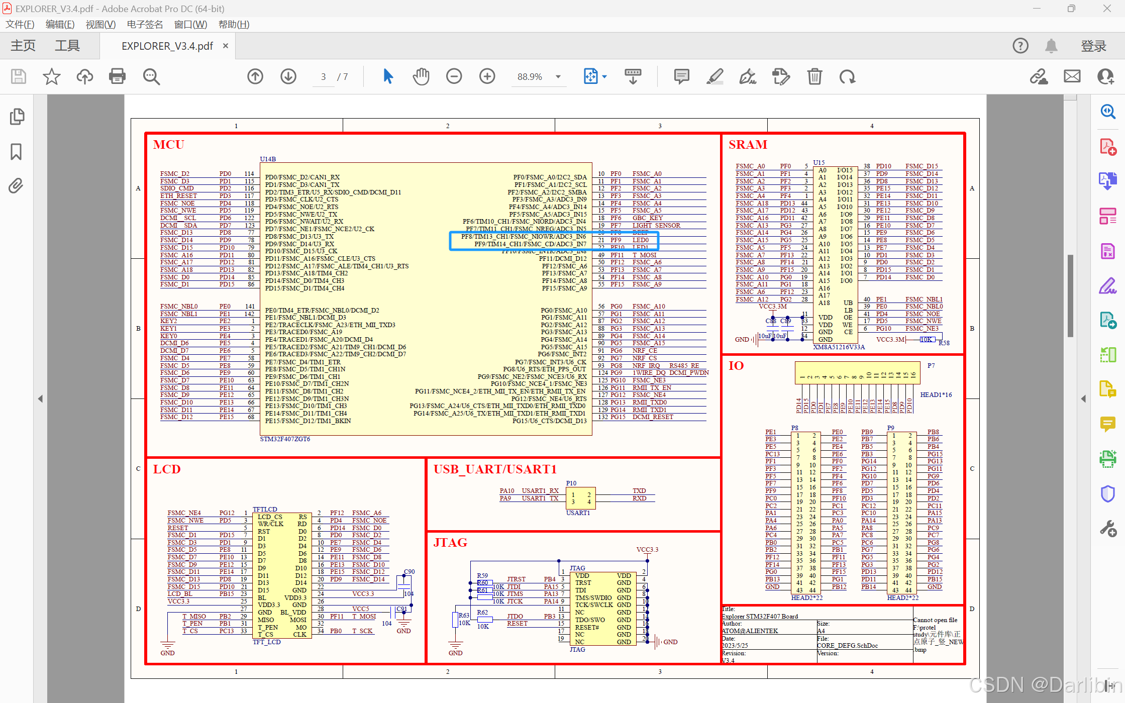 STM32F407ZGT6 CubeMX教程 HAL库-CSDN博客