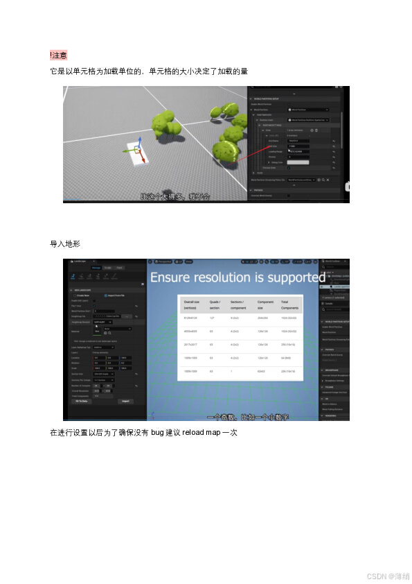 【UE】世界分区【World Partition】_ue 世界分区-CSDN博客
