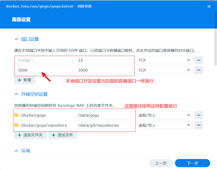 群晖Nas安装git服务_群晖 git-CSDN博客