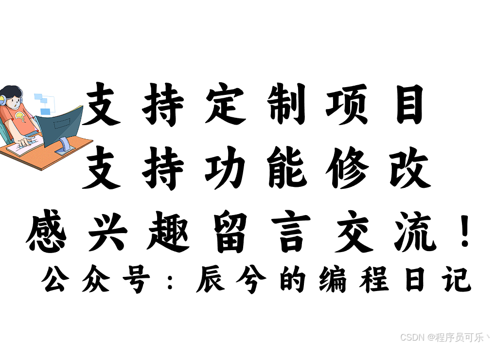 基于springbootvue的扶贫助农系统【源码自行下载学习】助农推荐系统springboot代码下载 Csdn博客