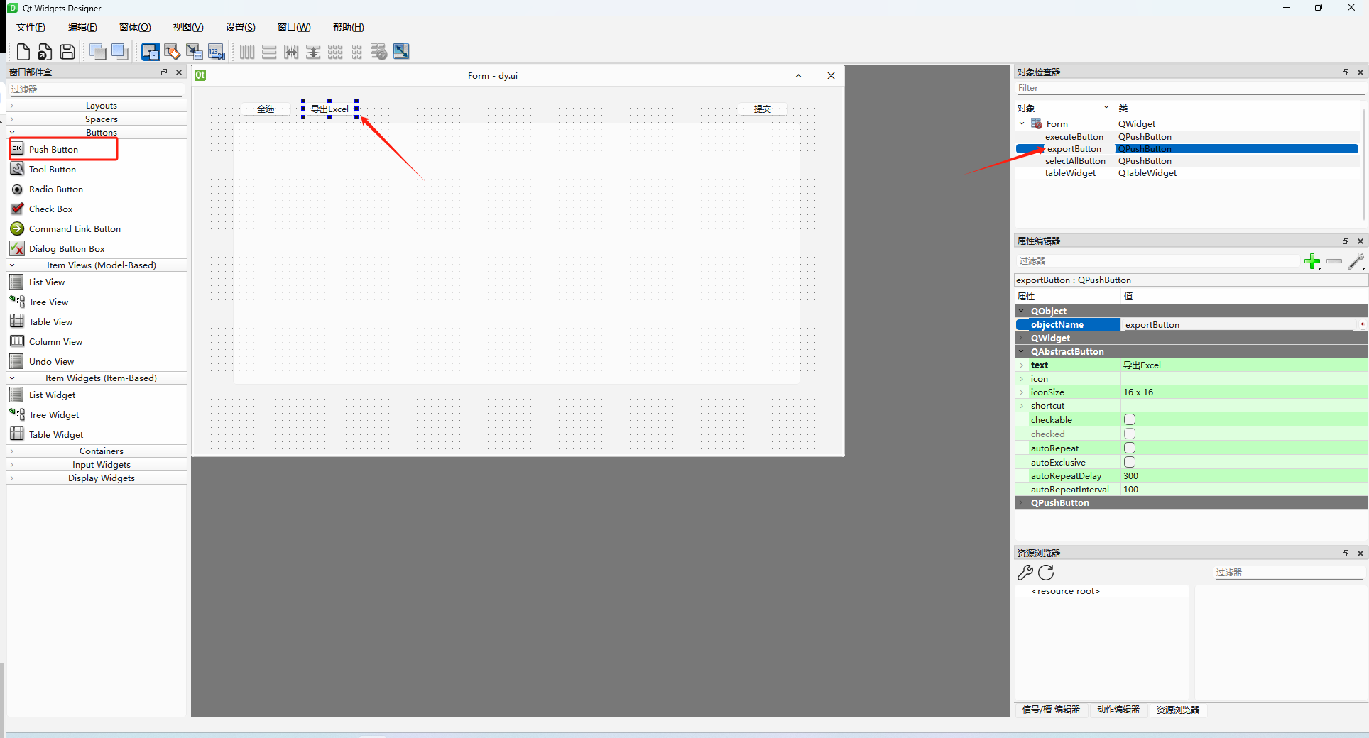 PyQt6对QTableWidget表格控件_pyside6 qtablewidget-CSDN博客