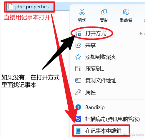 可视化ETL平台 Kettle （保姆级安装教程）_kettle官网-CSDN博客