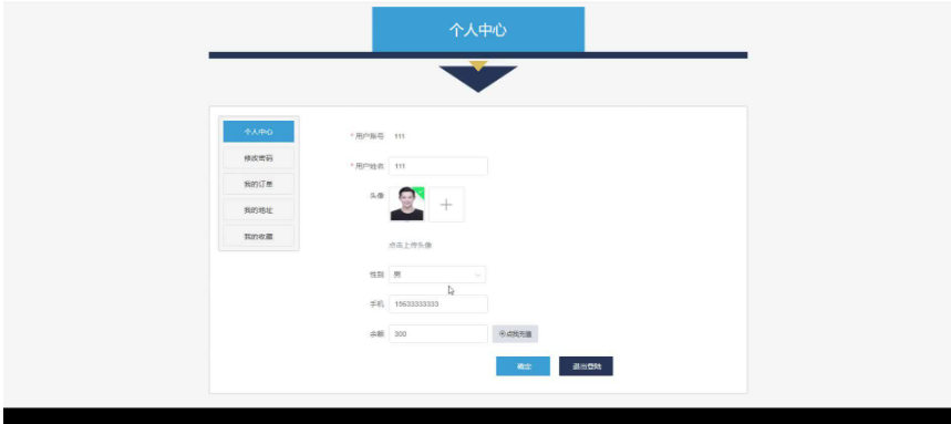 python+django/flask+vue基于Hadoop的宁波旅游推荐周边商城系统-CSDN博客