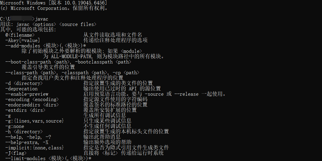 【2025 年最新版】Java JDK 安装与环境配置教程（附图文超详细，Windows+macOS 通用）_jdk最新版本-CSDN博客