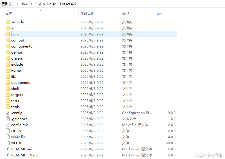 IDE/使用LiteOS Studio，基于普通嵌入式板卡，新建工程，并完成配置、编译、烧录、调试过程-CSDN博客