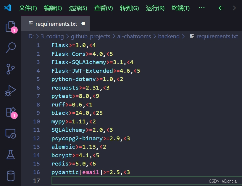 pip freeze如何生成带有约束符号大于符号小于符号的requirements.txt（版本约束格式）pip-compile工具、requirements.in_pip freeze 之后 ...