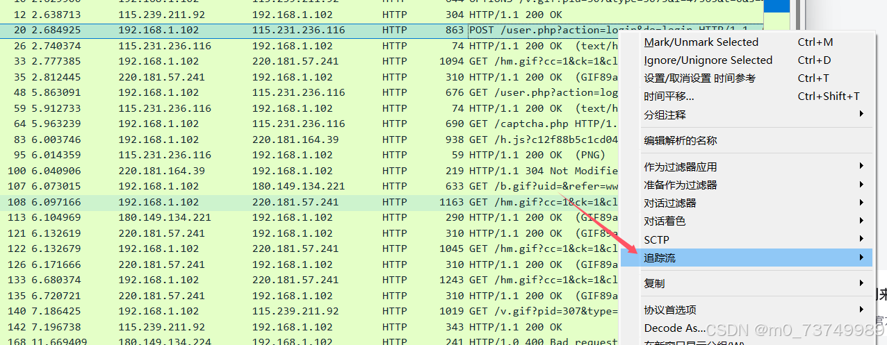 buuctf misc wireshark-CSDN博客