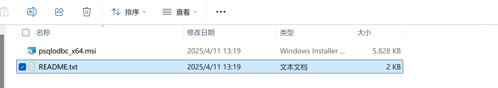 在Excel中使用ODBC驱动连接PostgreSQL数据库_postgresql odbc驱动-CSDN博客