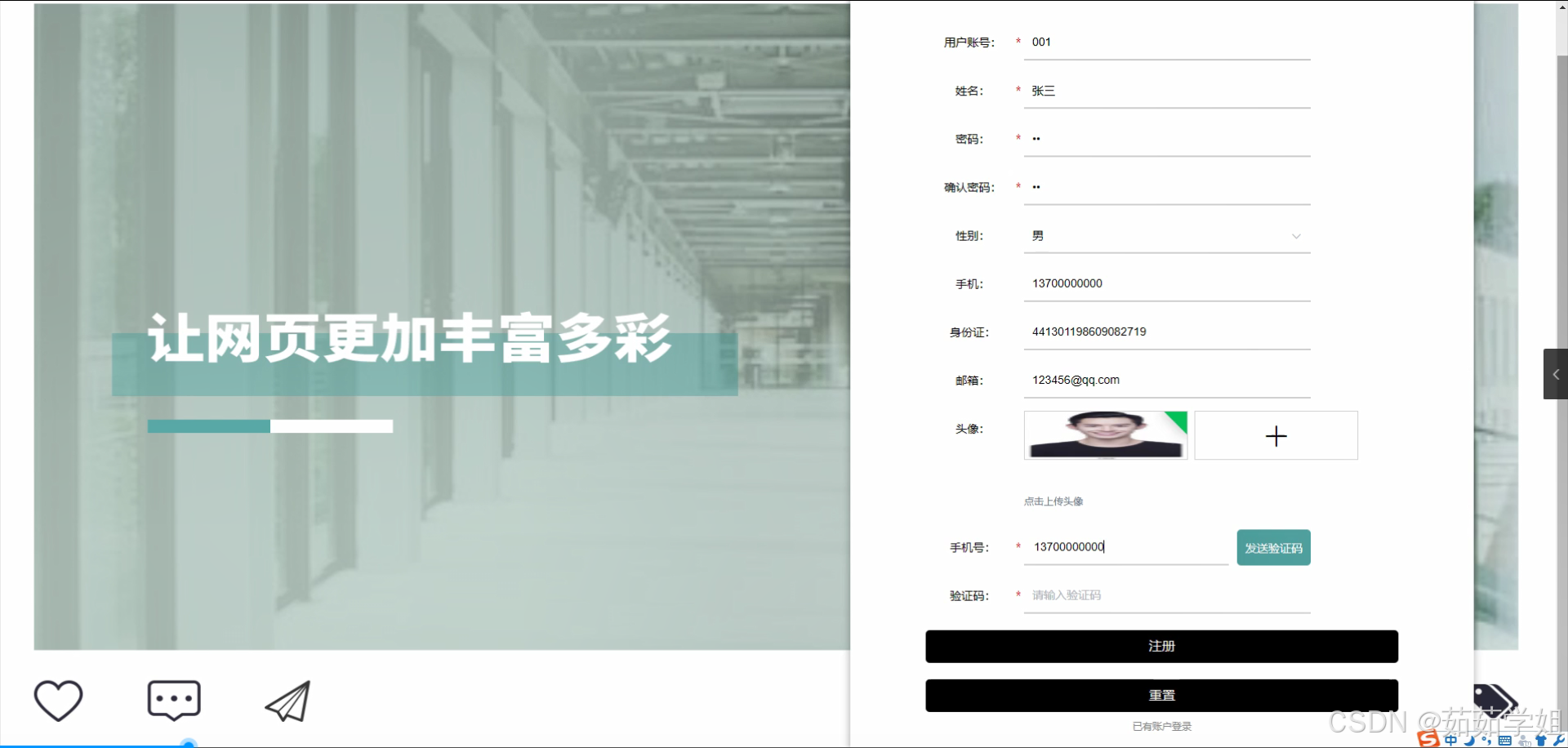 Springboot毕设汽车租赁系统的设计与实现程序论文部署 Csdn博客