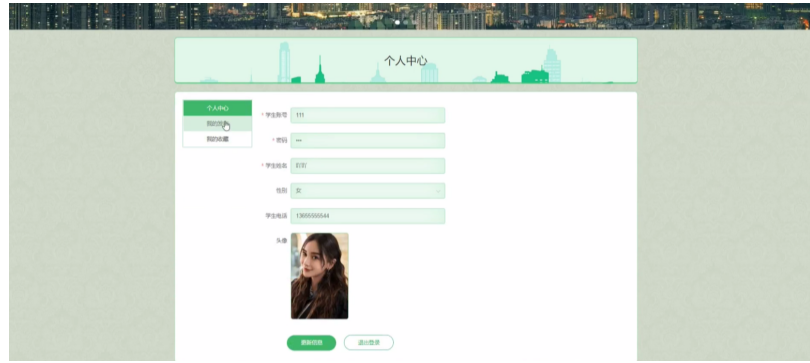 计算机毕业设计springboot校园招聘 基于spring Boot的校园招聘管理系统设计与实现 Spring Boot驱动的校园招聘信息化平台开发 Csdn博客