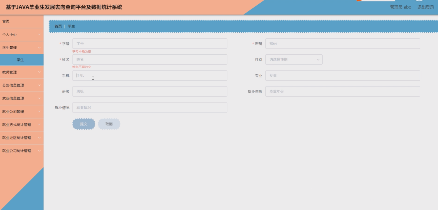 SSM基于JAVA毕业生发展去向查询平台及数据统计系统6263k（程序+源码+数据库+调试部署+开发环境）-CSDN博客