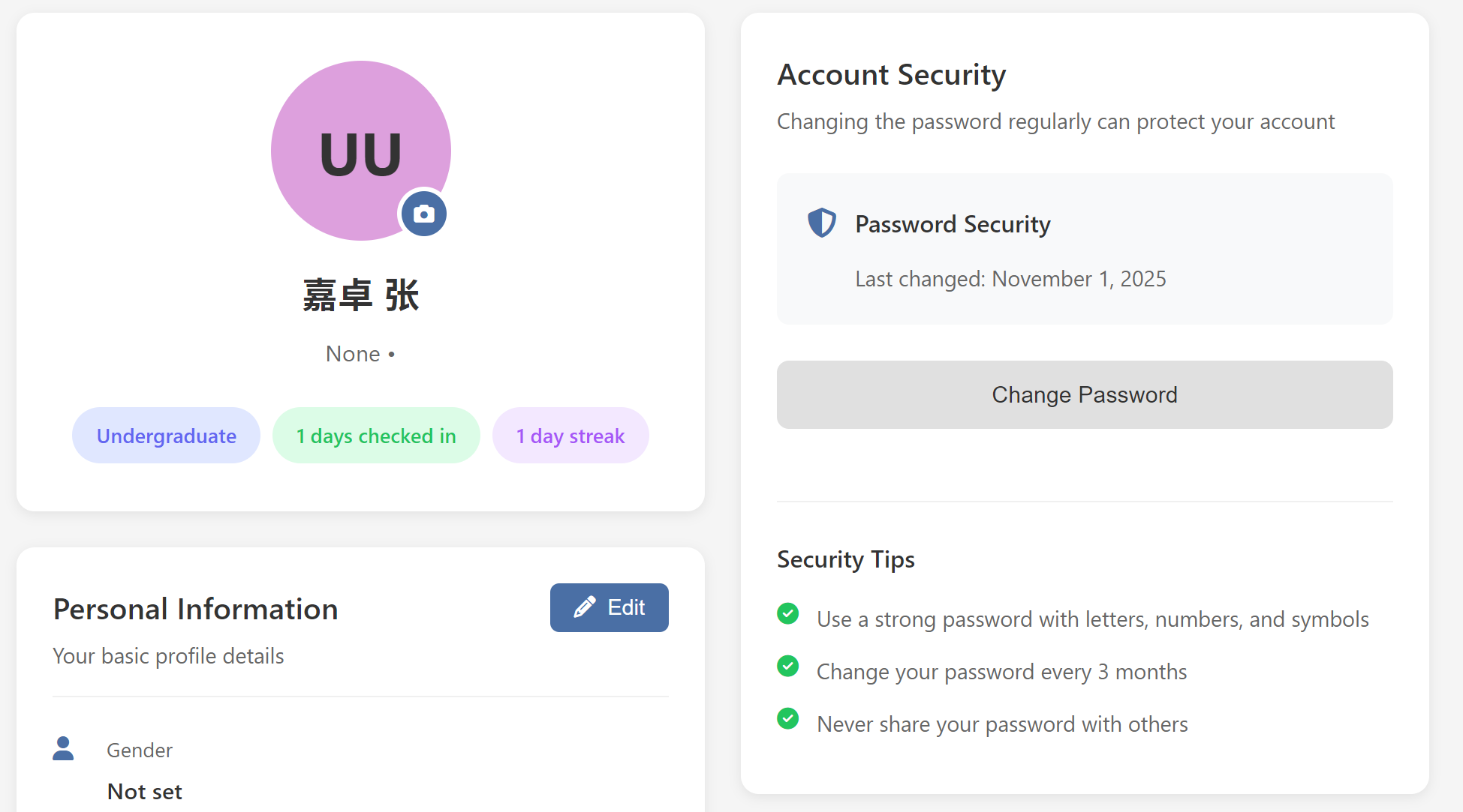【α Sprint】Blog Series (Part 1) - Login and Personal Center Module ...