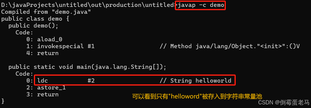 【java Se】java中string的内存原理java String内存 Csdn博客