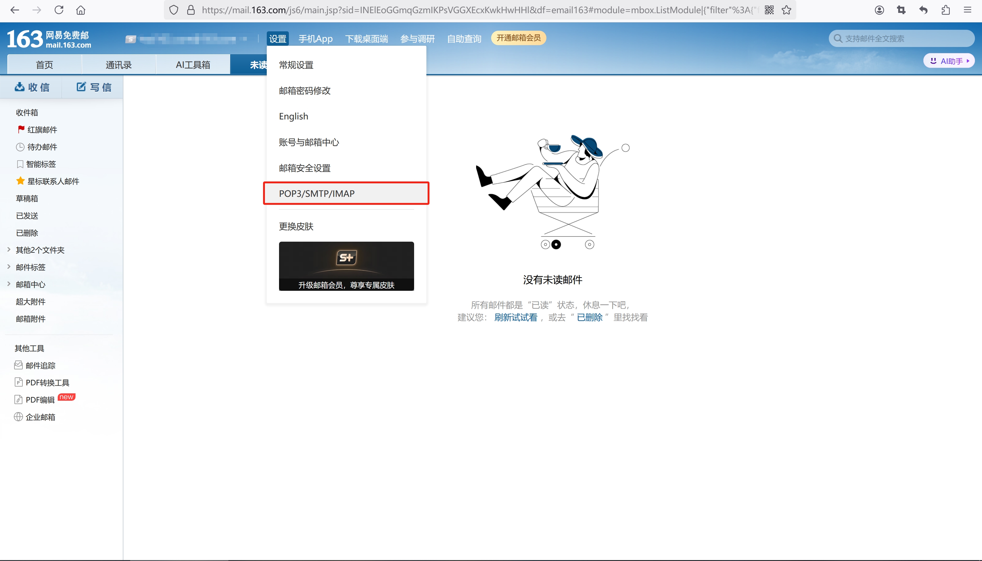 Java实现发送邮件功能java实现邮箱通知功能 Csdn博客