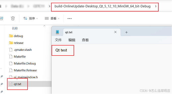 33.QNetworkAccessManager获取另一台电脑上的文件-CSDN博客