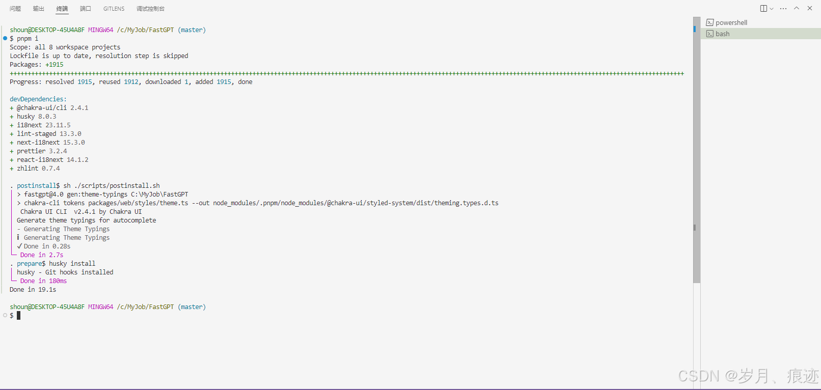 FastGPT本地开发&线上部署_fastgpt本地部署-CSDN博客