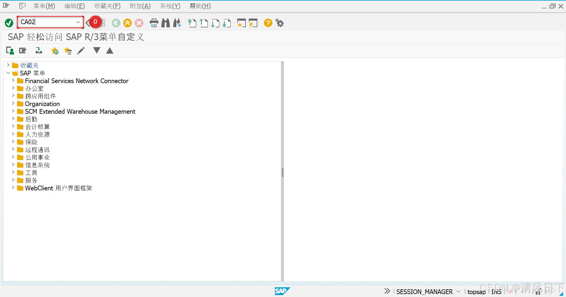 3 SAP前台操作手册-PP模块-工艺路线(Routing)创建、修改(删除)、显示(CA01,CA02,CA03-后台表 PLPO&PLKO ...