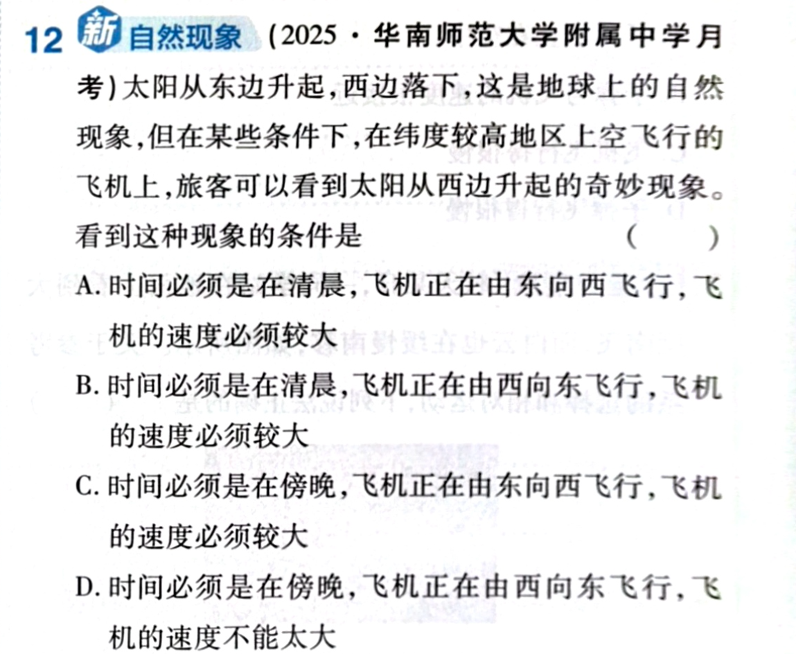 物理错题整理(会更新的)-CSDN博客