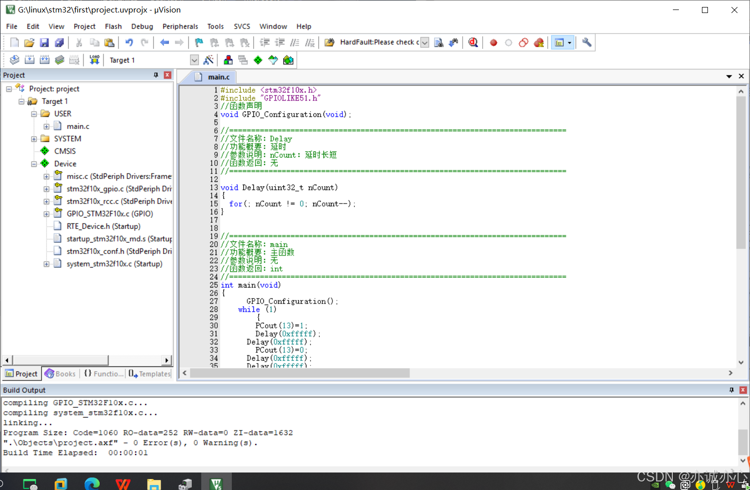 stm32f1项目创建_stm32f1工程创建-CSDN博客