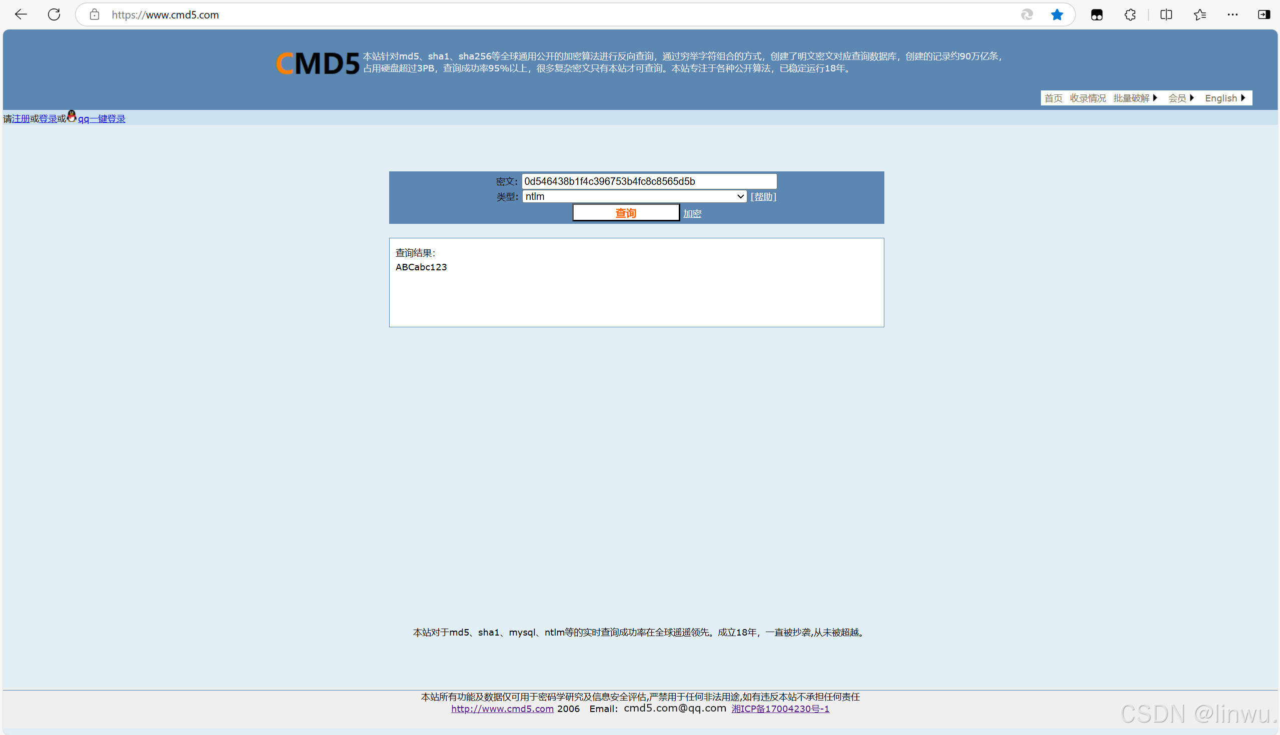 蚁景网安实验室CTF训练营WP(持续更新中 ...