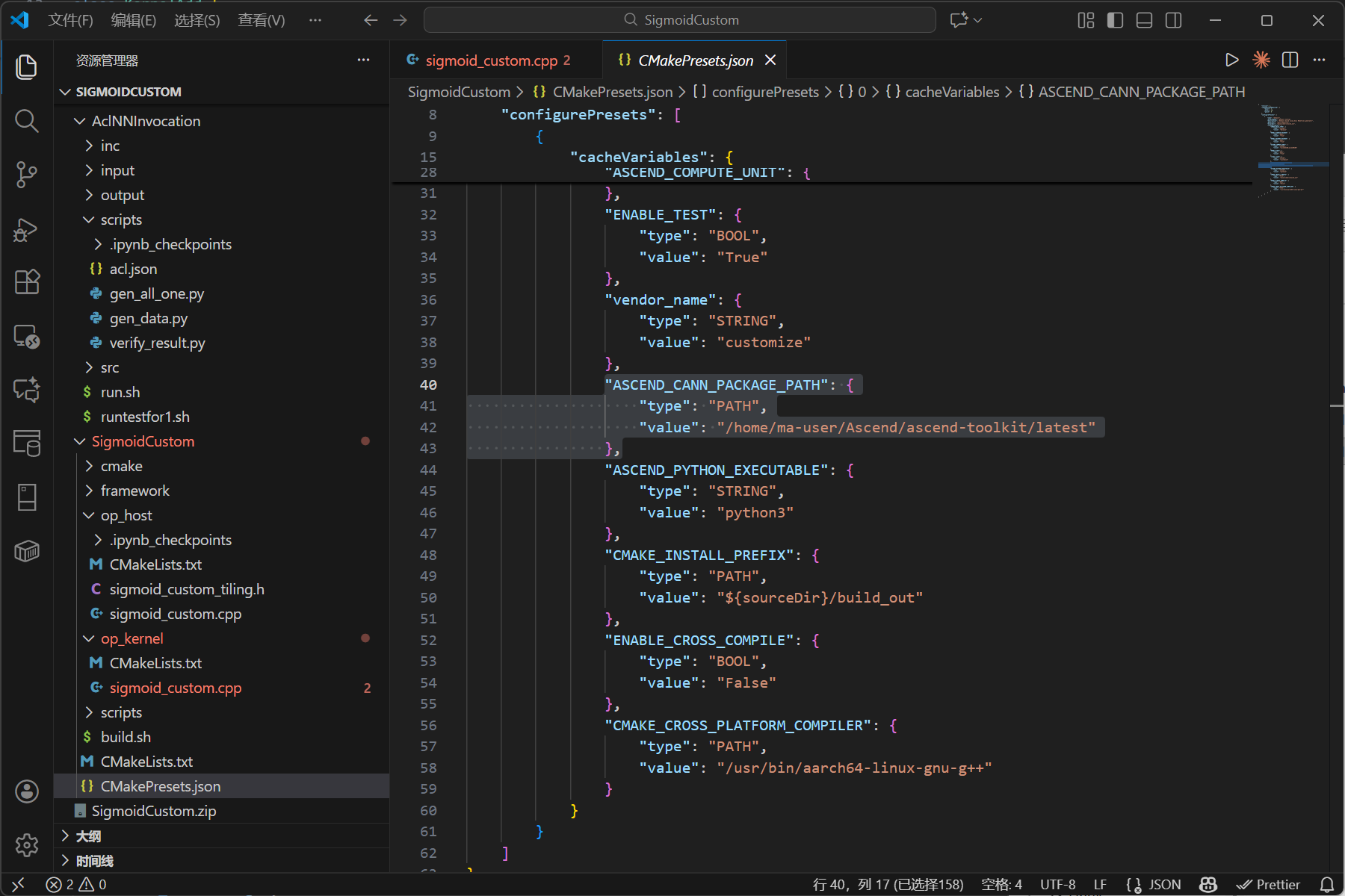 【AscendC】在云主机编译和通过Ascend C算子开发能力认证（中级）全流程-CSDN博客