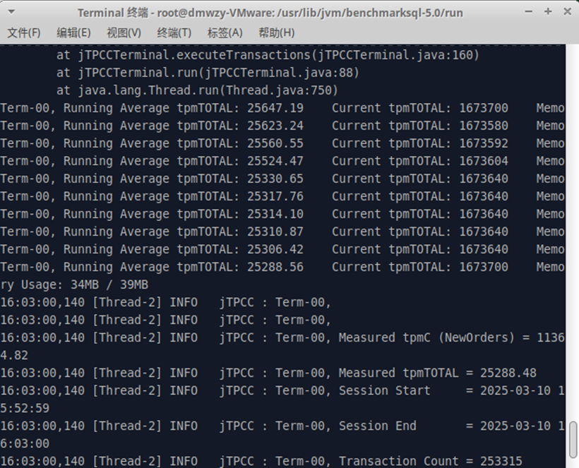 达梦数据库TPCC测试_达梦数据库性能测试-CSDN博客