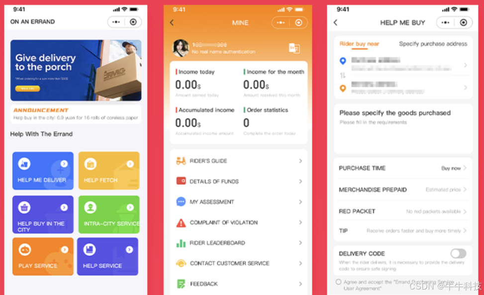 国际版JAVA同城跑腿源码快递代取帮买帮送同城服务源码支持Android+IOS+H5_集运国际快递 源码-CSDN博客