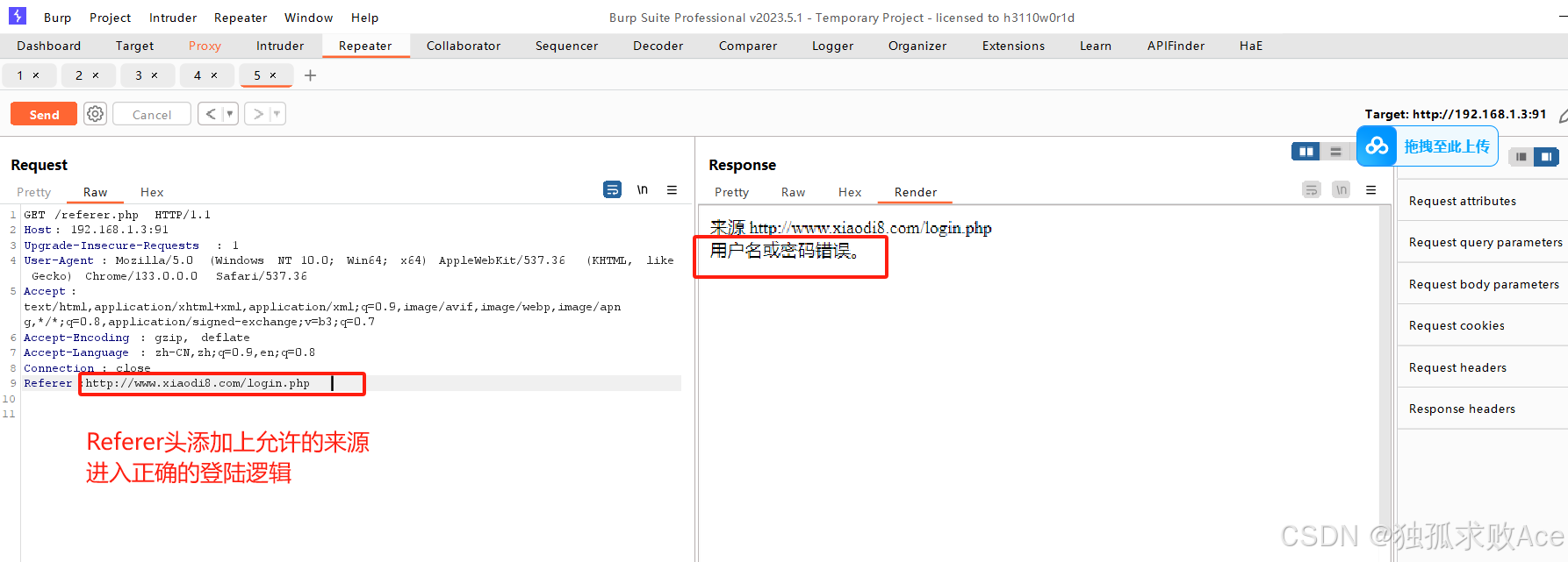 第55天：Web攻防-SQL注入&增删改查&HTTP头&UA&XFF&Referer&Cookie&无回显报错&复盘_src报告-广东工业大学sql注入-CSDN博客