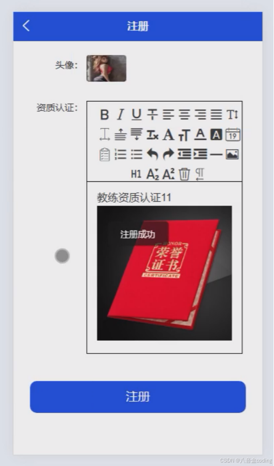 基于java的SpringBoot/SSM+Vue+uniapp的健身服务与轻食间平台的详细设计和实现(源码+lw+部署文档+讲解等)-CSDN博客
