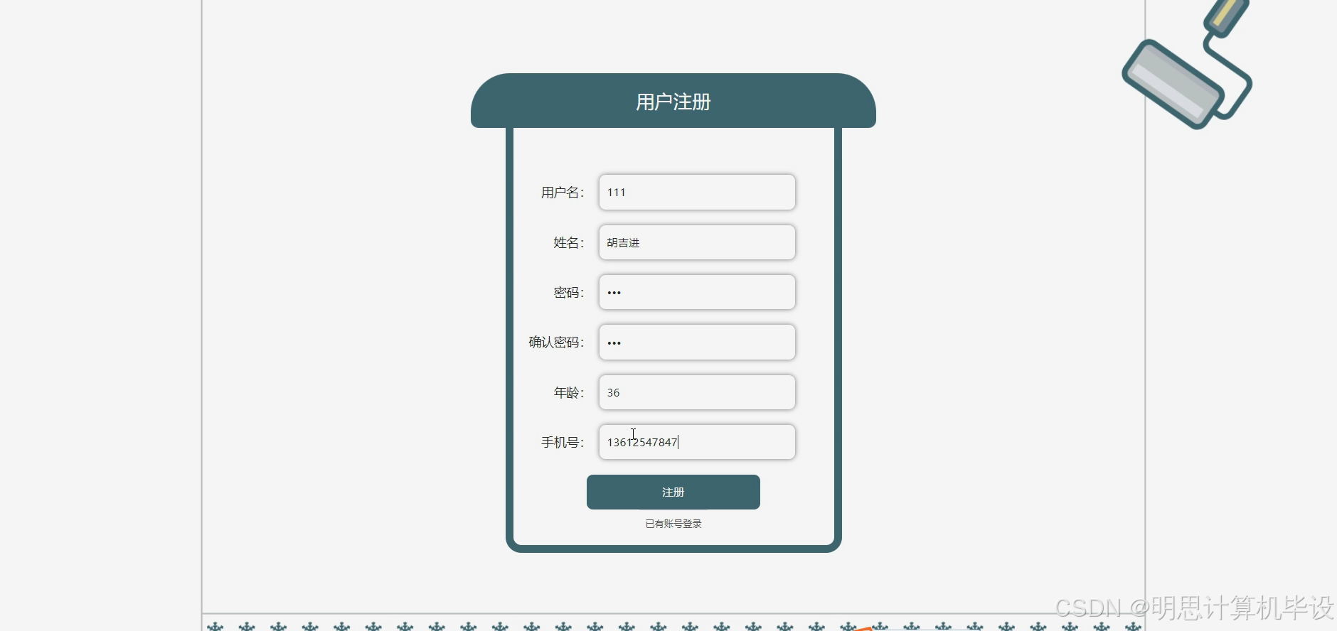 Javavue计算机毕设高校思政课程案例库系统【源码程序论文开题】java编程与应用课程思政 Csdn博客