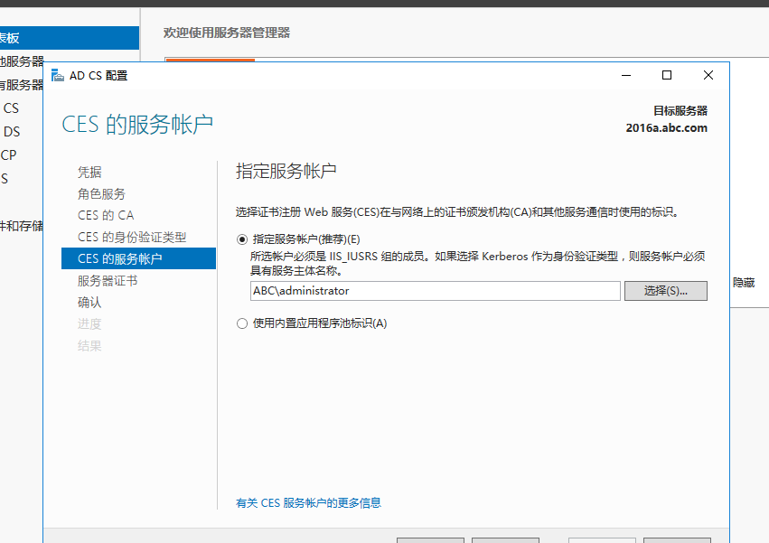 深入 PKI 与证书服务：从部署到实战的完整指南_pki证书应用过程-CSDN博客