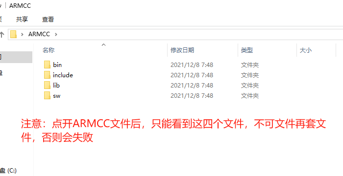 STM32：uses ARM-Compiler ‘Default Compiler Version 5‘ which is not available_*** target 'stm32 ...