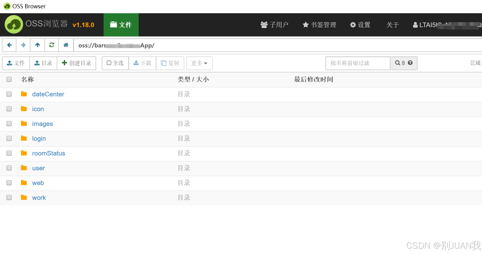 云主机秘钥泄露利用_ak sk泄露-CSDN博客