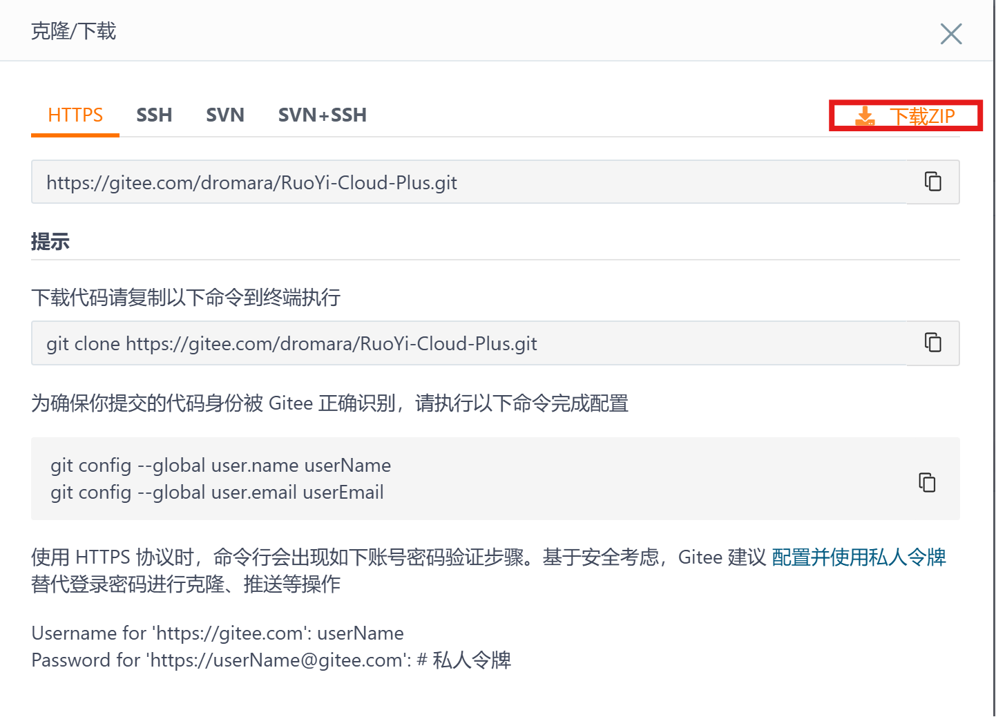 搭建RuoYi-Cloud-Plus框架全过程（待更新）-CSDN博客