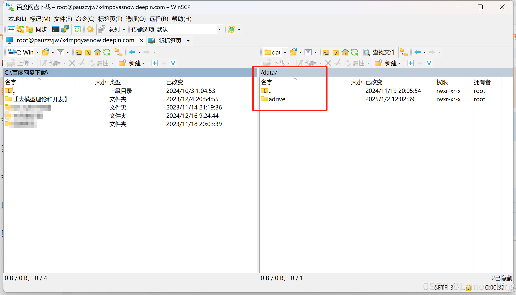 Pytorch入门与实践（一）：环境安装与相关工具介绍深度学习框架pytorch入门与实践 Csdn博客