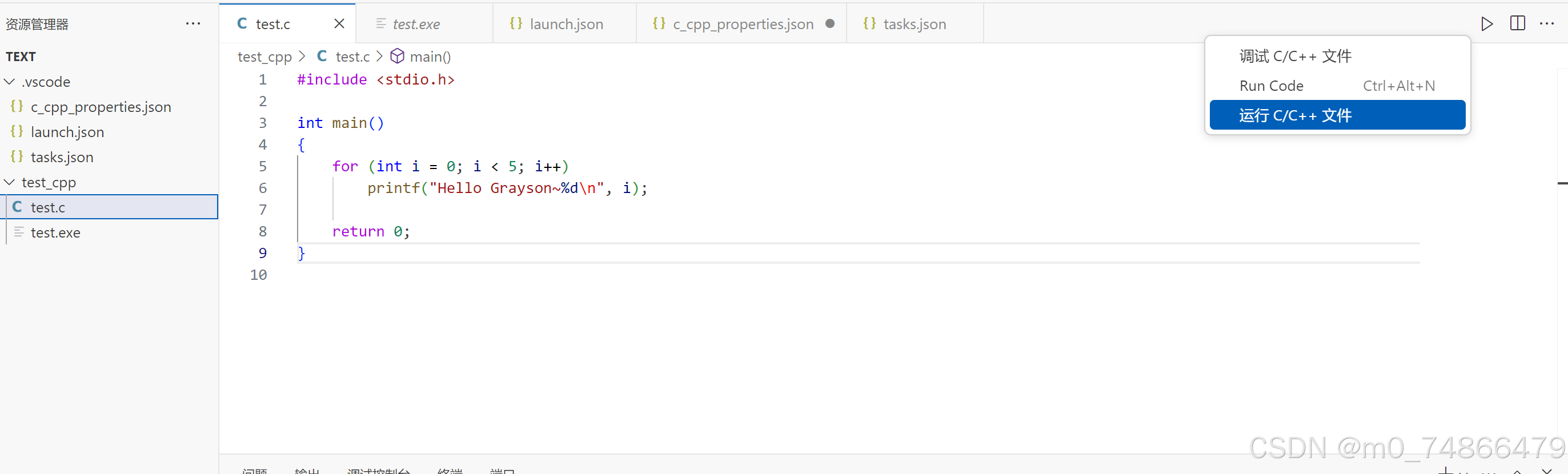 VScode中，gcc编译c/c++文件错误：gcc: error: CreateProcess: No such file or directory_gcc.exe: error ...