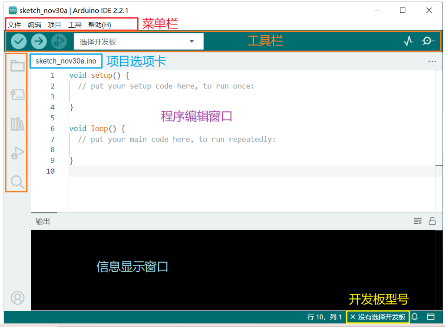 Esp32开发环境搭建——Arduino_esp32-solo-1 arduino-CSDN博客
